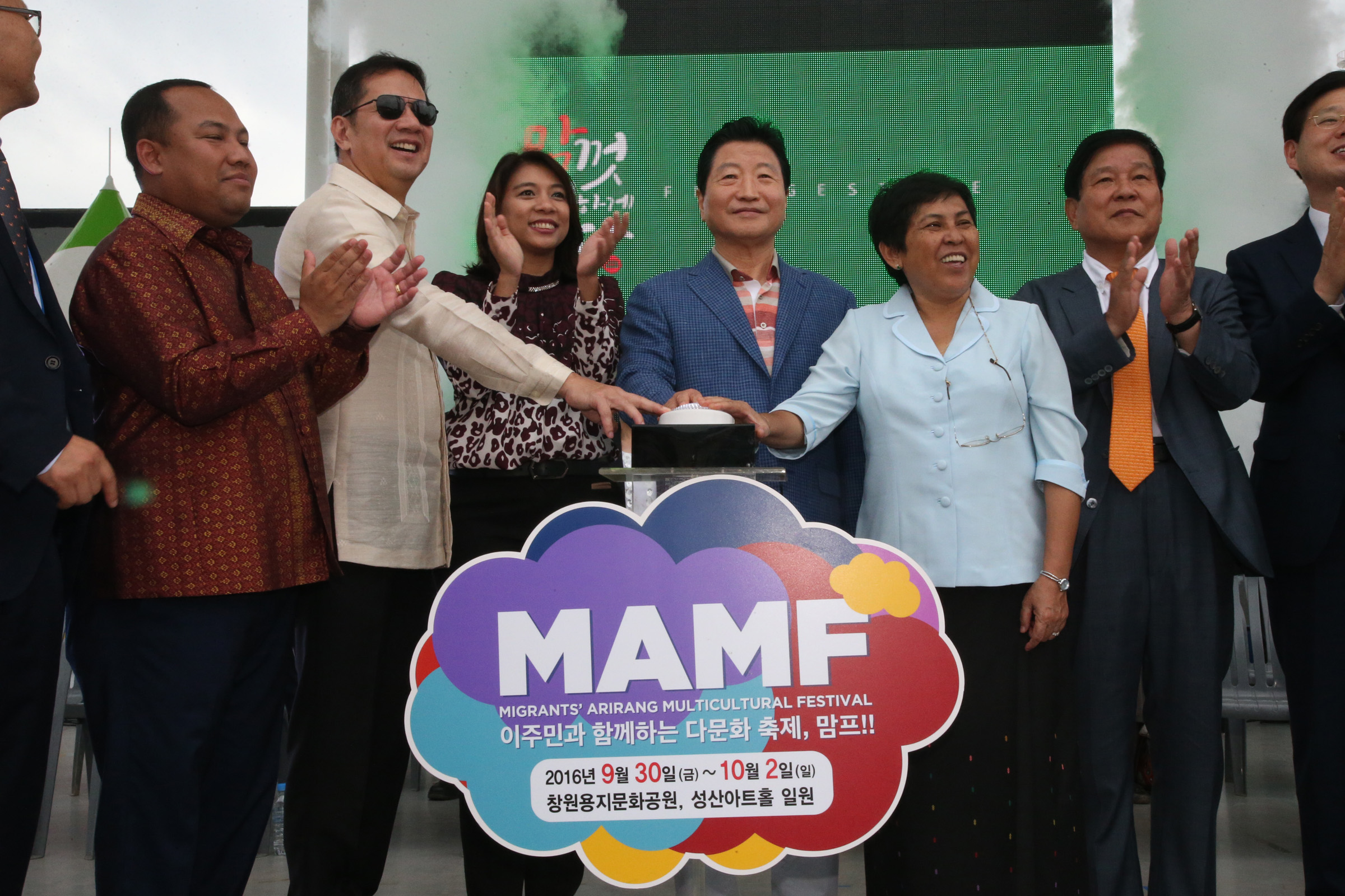 맘프뉴스 - 맘프(MAMF) 열기 뜨거웠다! - 창원시보-2016년 10월10일