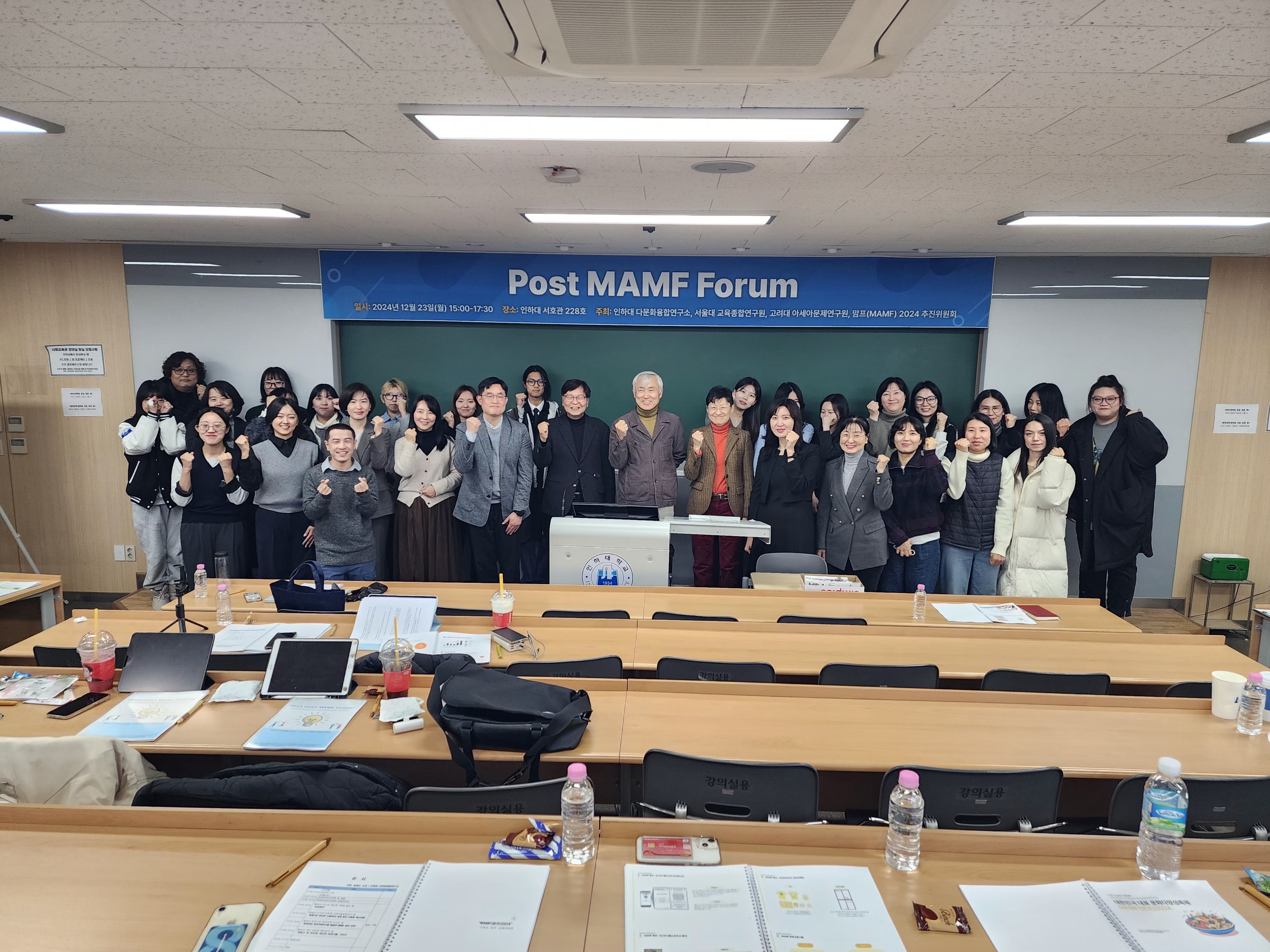 맘프 사진 갤러리 2024 - ‘2024 POST MAMF FORUM’ 후기