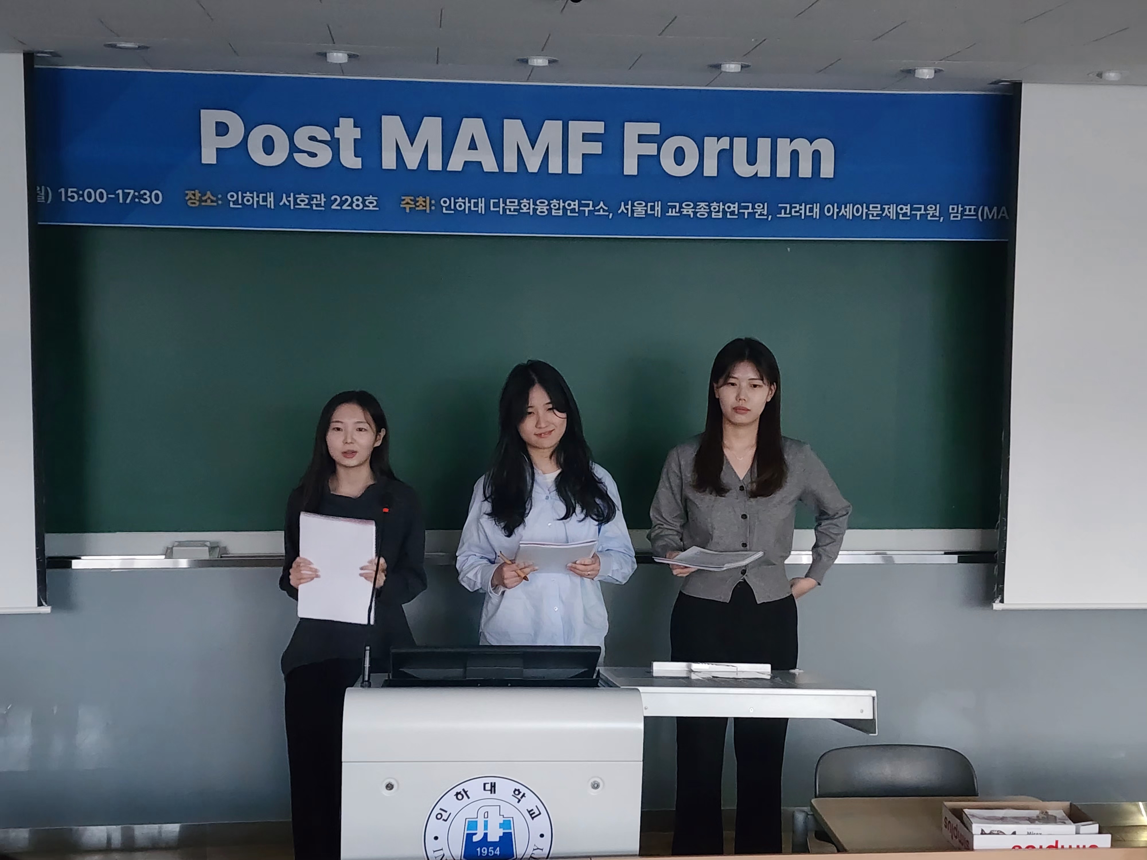 맘프 사진 갤러리 2024 - ‘2024 POST MAMF FORUM’ 후기