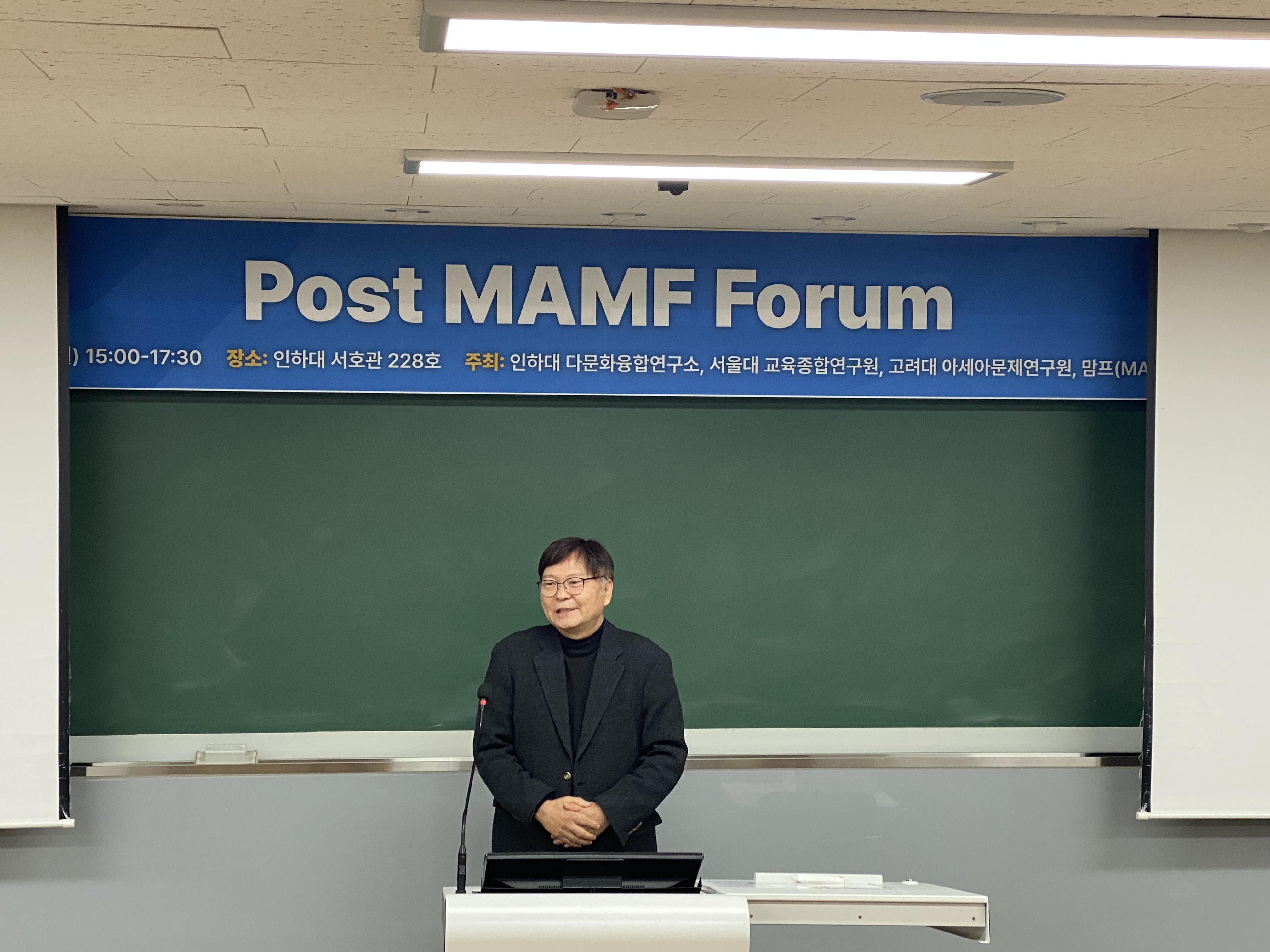 맘프 사진 갤러리 2024 - ‘2024 POST MAMF FORUM’ 후기