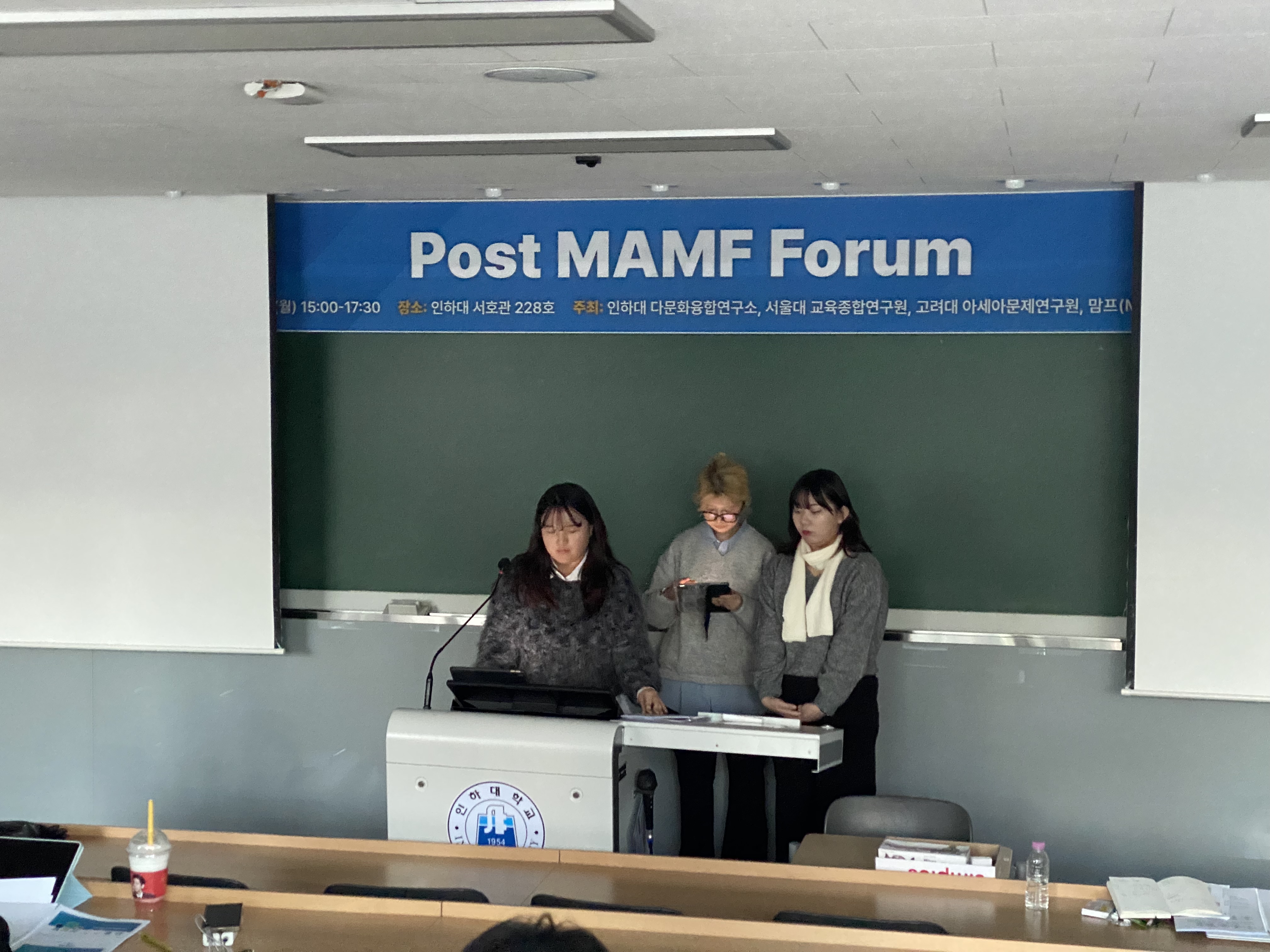 맘프 사진 갤러리 2024 - ‘2024 POST MAMF FORUM’ 후기