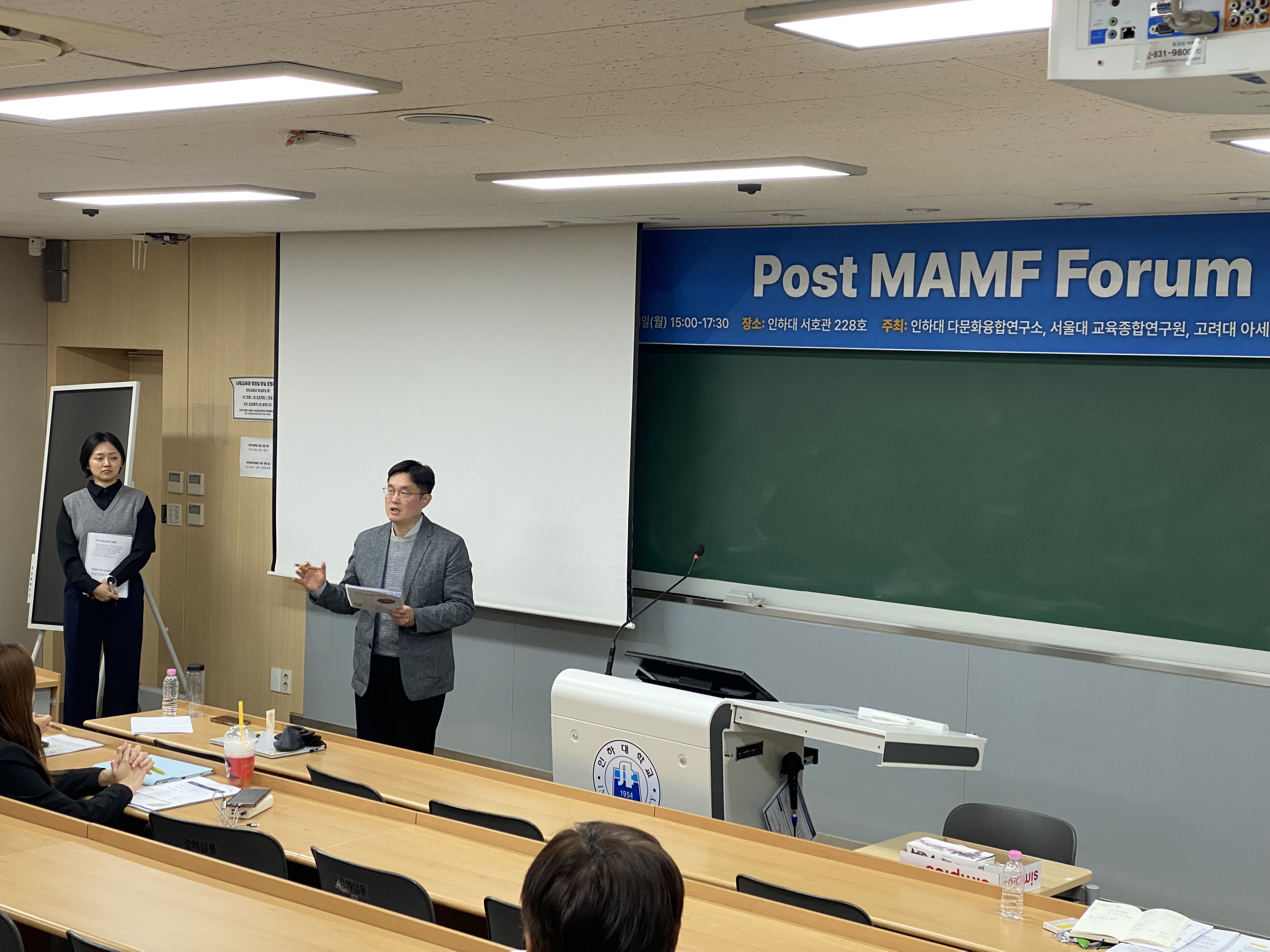 맘프 사진 갤러리 2024 - ‘2024 POST MAMF FORUM’ 후기