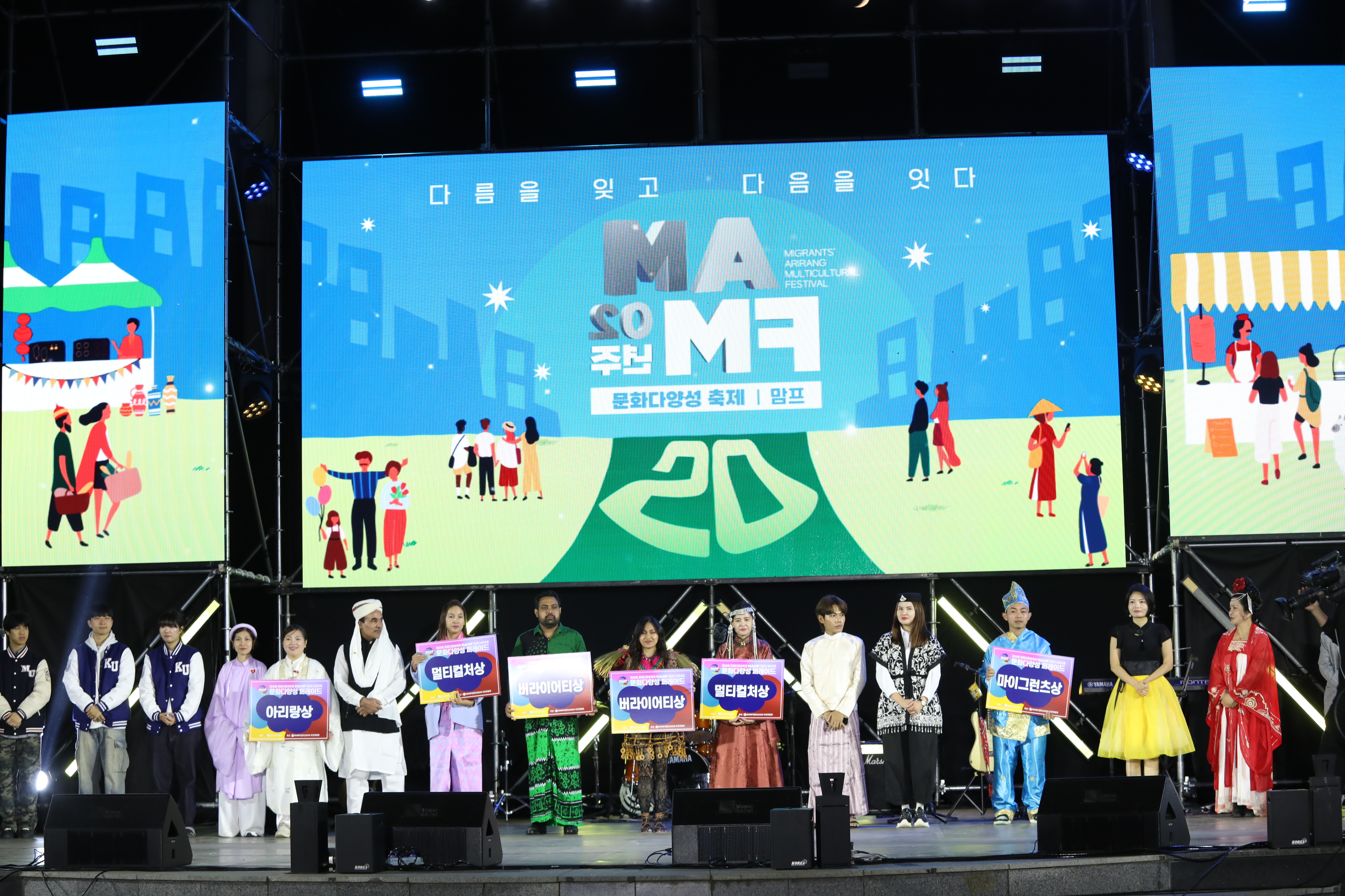 맘프 사진 갤러리 2025 - MAMF 시상식